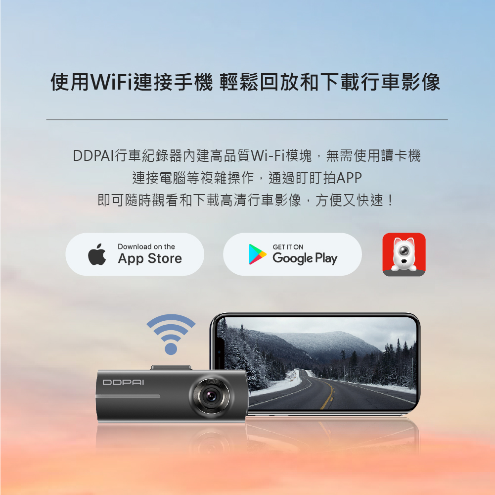 【盯盯拍 DDPAI】X2S Pro 2K/超高清前後雙鏡頭行車記錄器 - 韓國GNET/DDPAI行車記錄器 官方購物網站