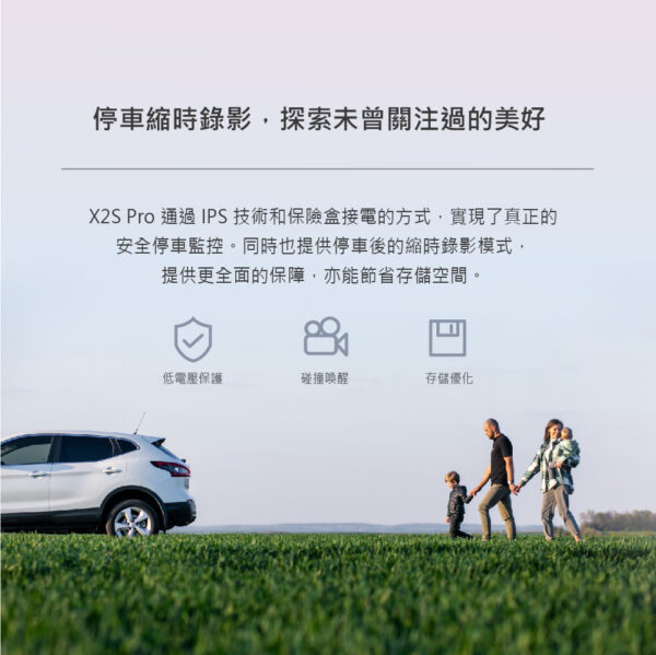 【盯盯拍 DDPAI】X2S Pro 2K/超高清前後雙鏡頭行車記錄器 - 韓國GNET/DDPAI行車記錄器 官方購物網站